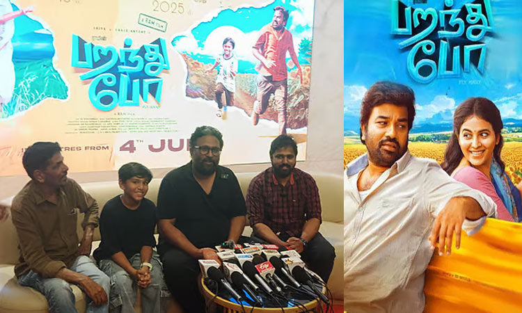 “Parandhu Po” is a film for parents - director Ram | “பறந்து போ ...