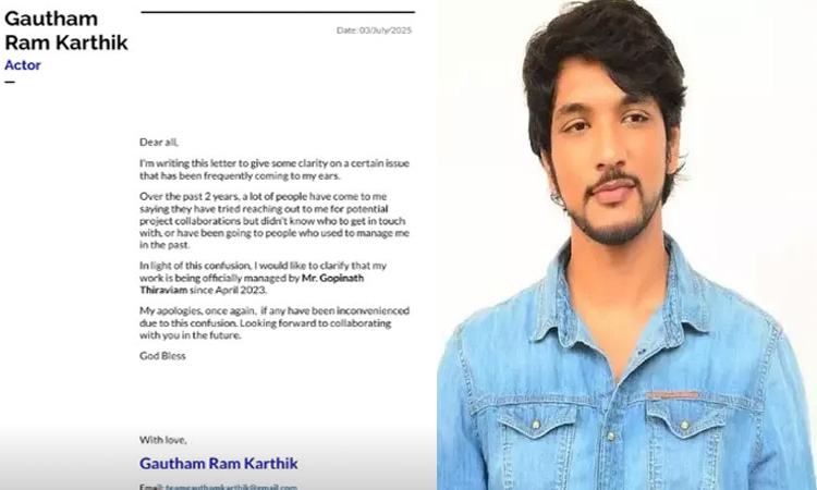 Actor Gautham Ram Karthik has apologized for the controversies ...