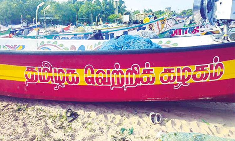 தவெக பெயர், கொடி வா்ணம் பூசிய படகுகளுக்கு மானியம் மறுப்பா? - அதிகாரிகள் ...