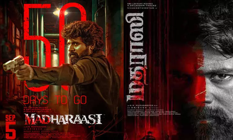 Sivakarthikeyan's "Madarasi" film team has released a new poster| சிவகார்த்திகேயனின் “மதராஸி ...