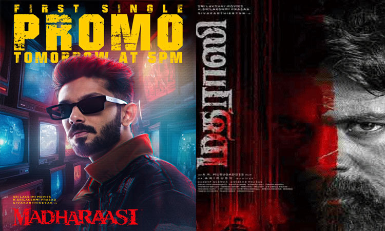 Madharaasi First single promo drops tomorrow evening | “மதராஸி” படத்தின் பர்ஸ்ட் சிங்கிள் அப்டேட்