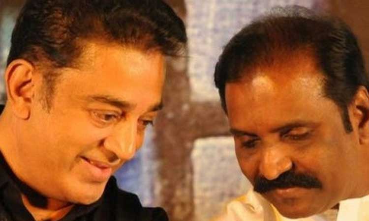 "இந்தியக் கலை அடையாளங்களுள் ஒருவர்"- கமல்ஹாசனுக்கு வைரமுத்து வாழ்த்து ...